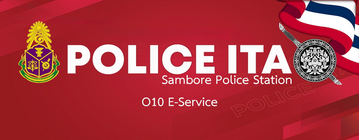 O10 E-Service
