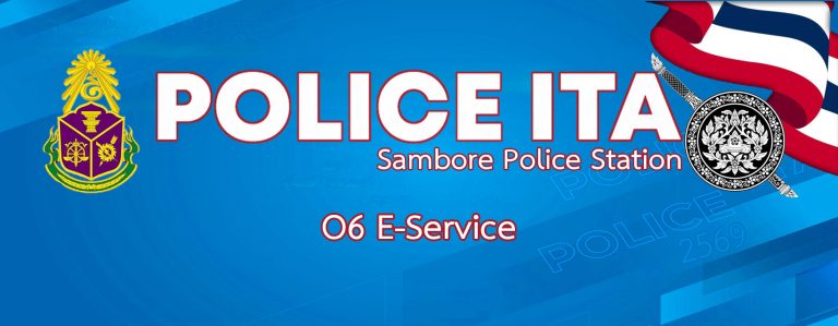 O6 E-Service